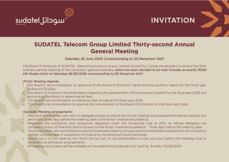 SUDATEL Telecom Group Limited Thirty-second Annual General Meeting – سوداني